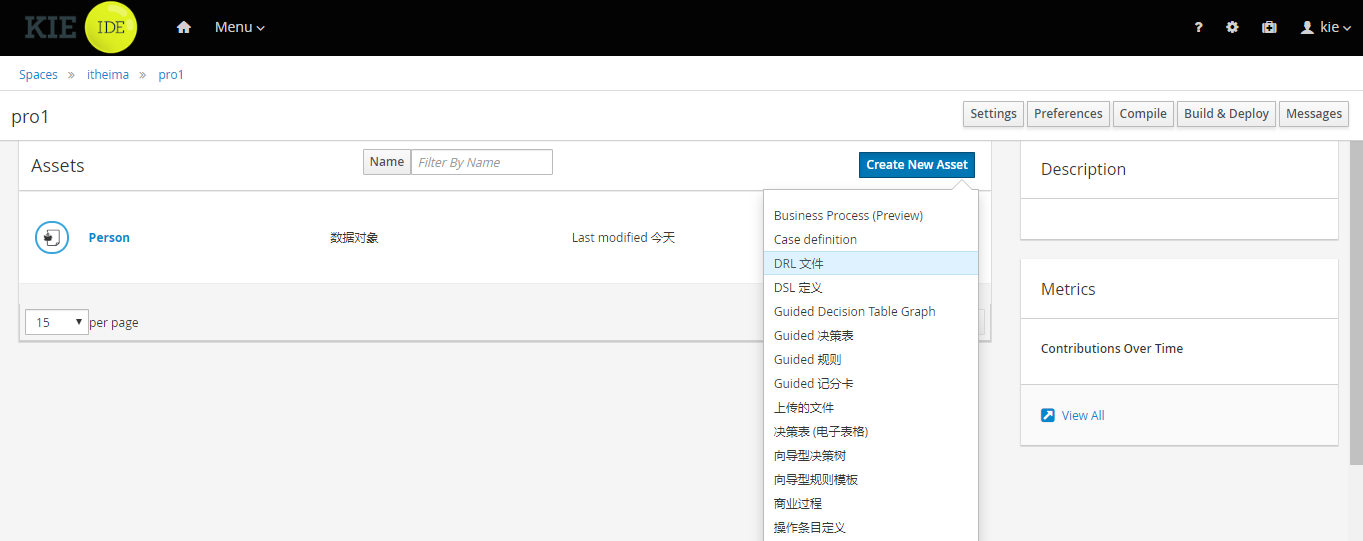 （六）drools可视化规则编辑器WorkBench安装 | 海元的小站