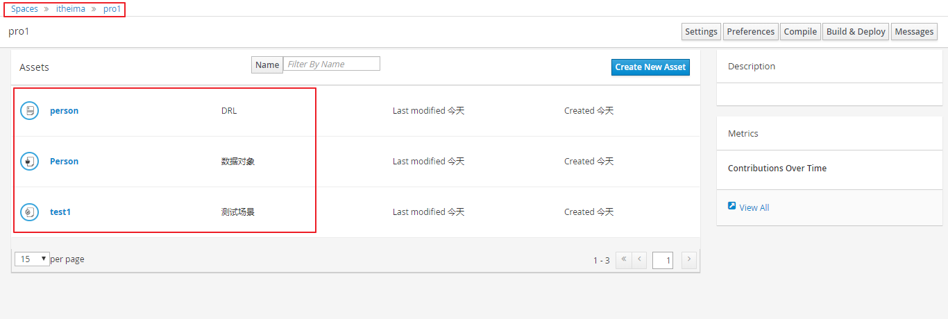 （六）drools可视化规则编辑器WorkBench安装 | 海元的小站