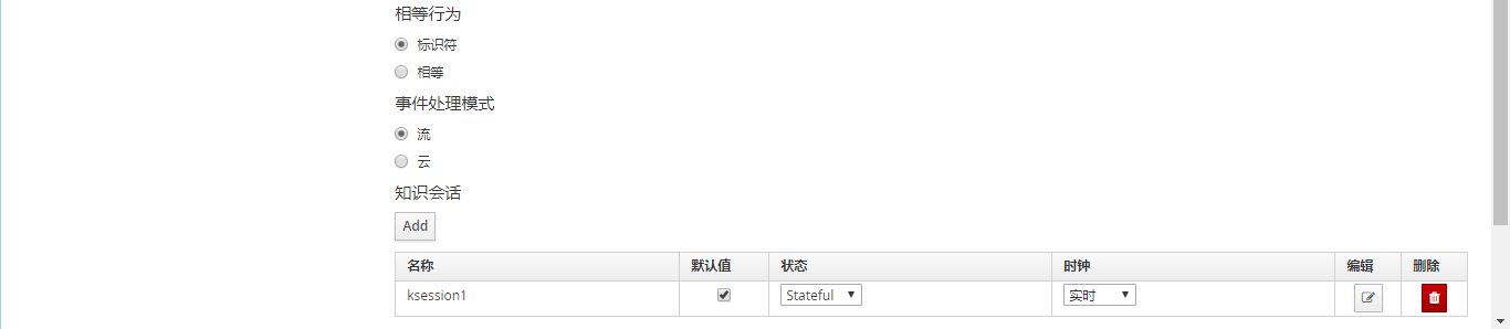 （六）drools可视化规则编辑器WorkBench安装 | 海元的小站